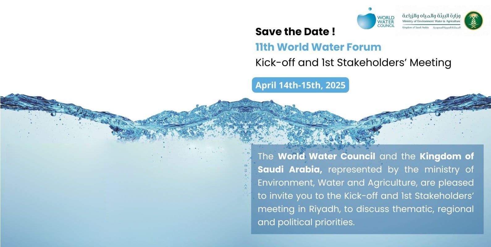 11th World Water Forum – Gulf Water Sciences & Technology Association ...